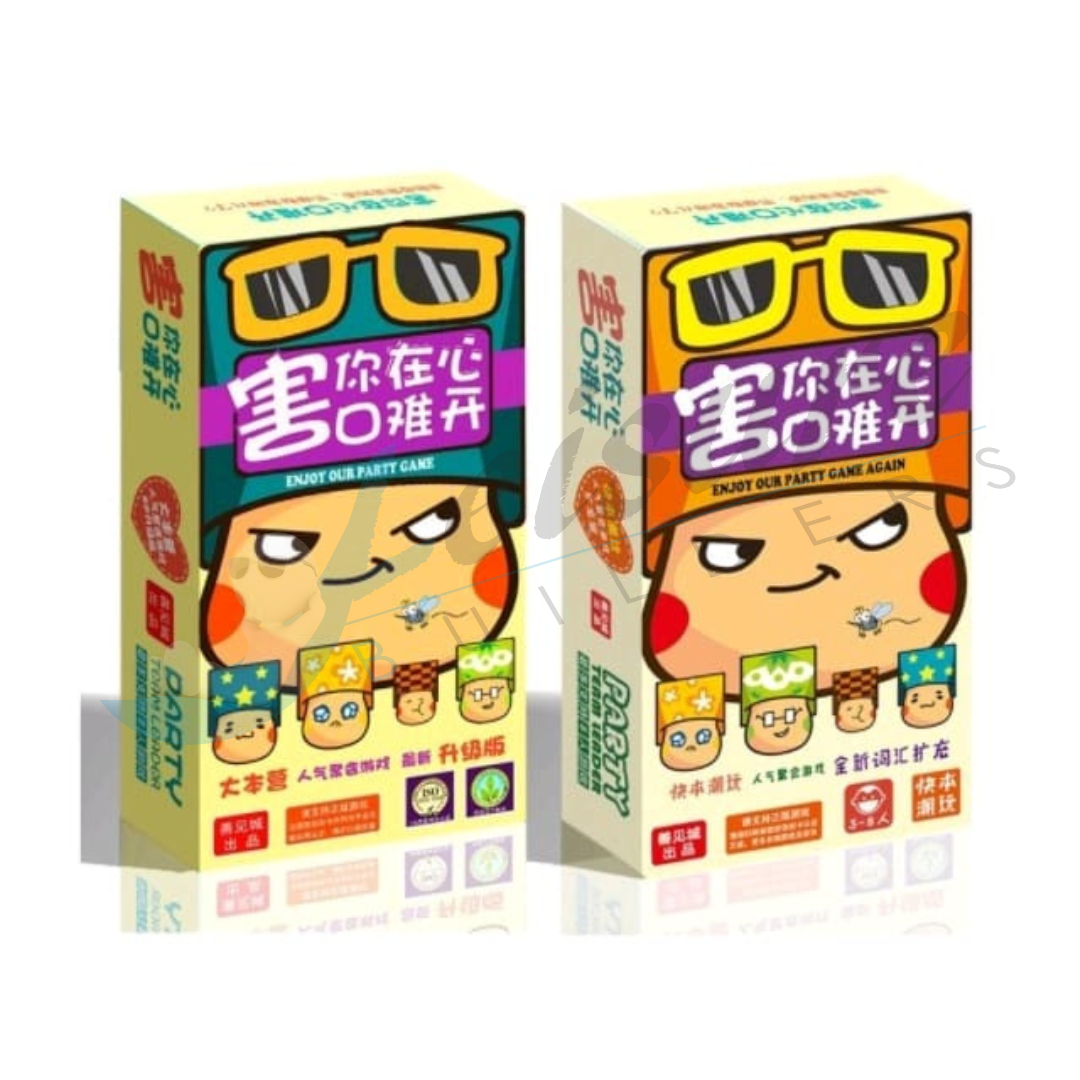 Guess Card Games